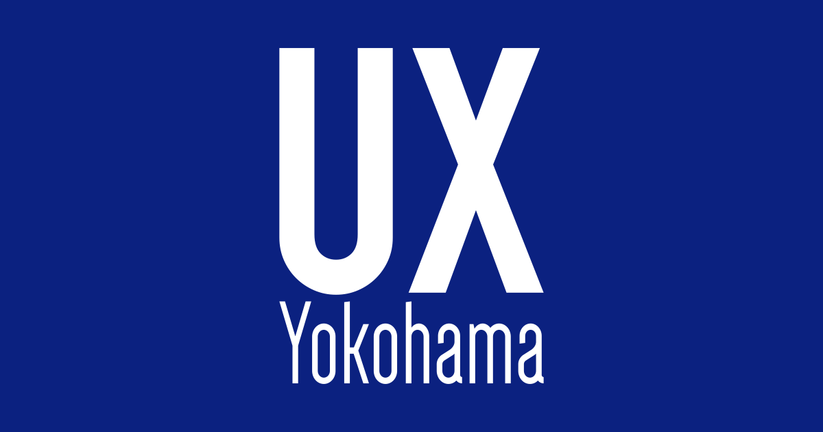 このサイトについて · UX Yokohama Tech Blog